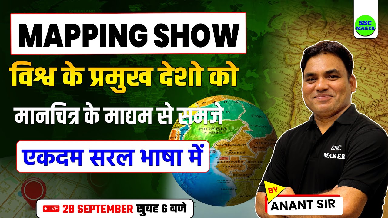 29 September Current Affairs 2024 | World Map For SSC GD, RPF, RRB NTPC ...