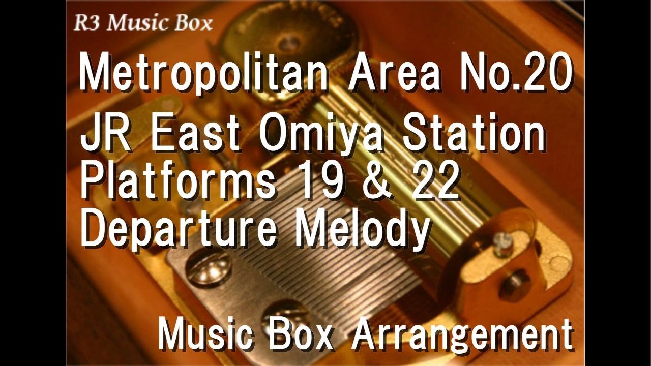 Metropolitan Area No.20/JR East Omiya Station Platforms 19 & 22 ...
