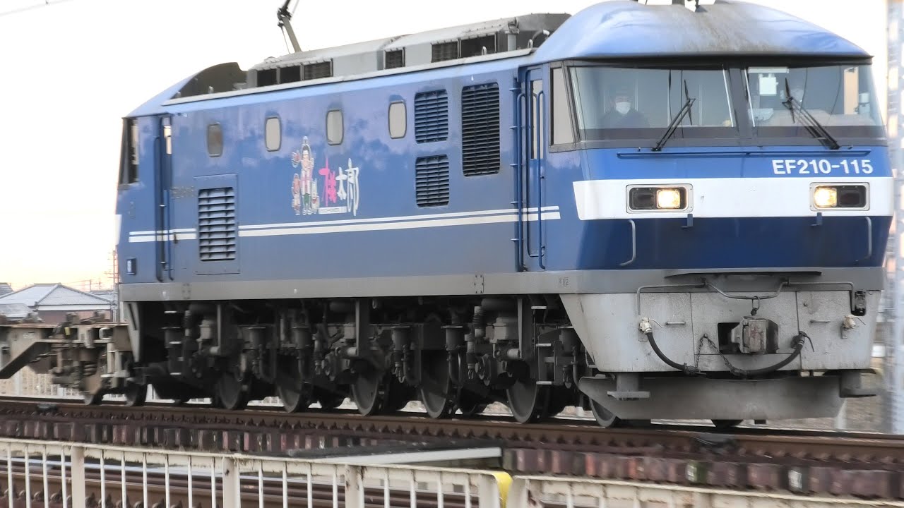 EF210-115 ECO-POWER桃太郎 吹田機関区 - YouTube