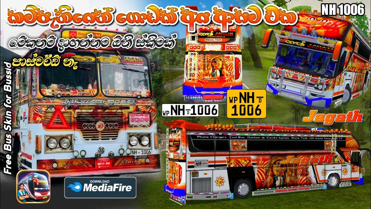 Jagath Express NH 1006 Bus Skin For Bussid | Free Bus Skin | Bus ...
