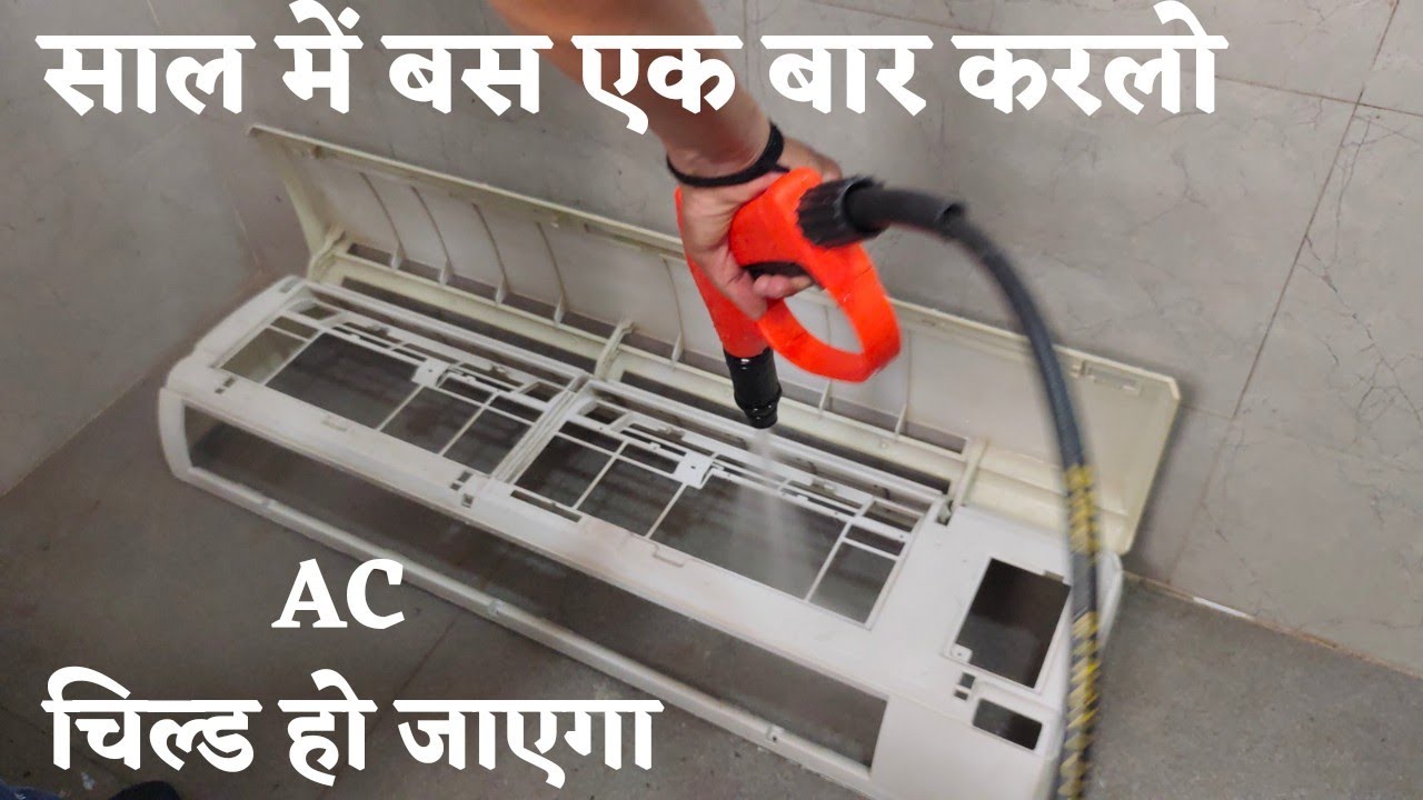 AC Deep Cleaning Service | Jet Pump Service | AC MAN - YouTube