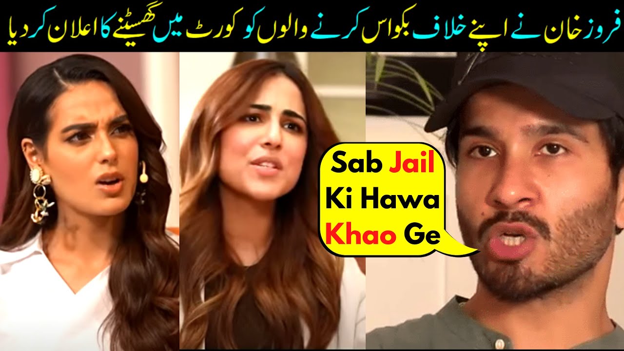 Feroze Khan Takes Action Against Actors Who Speak Badly About Him ...