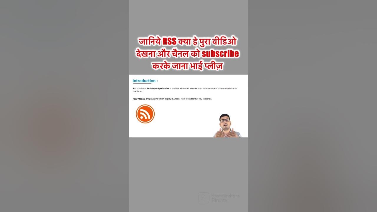 RSS || Real simple syndication || RSS Feeds || RSS SEO || RSS program #shorts #viral #rssfeeds ...