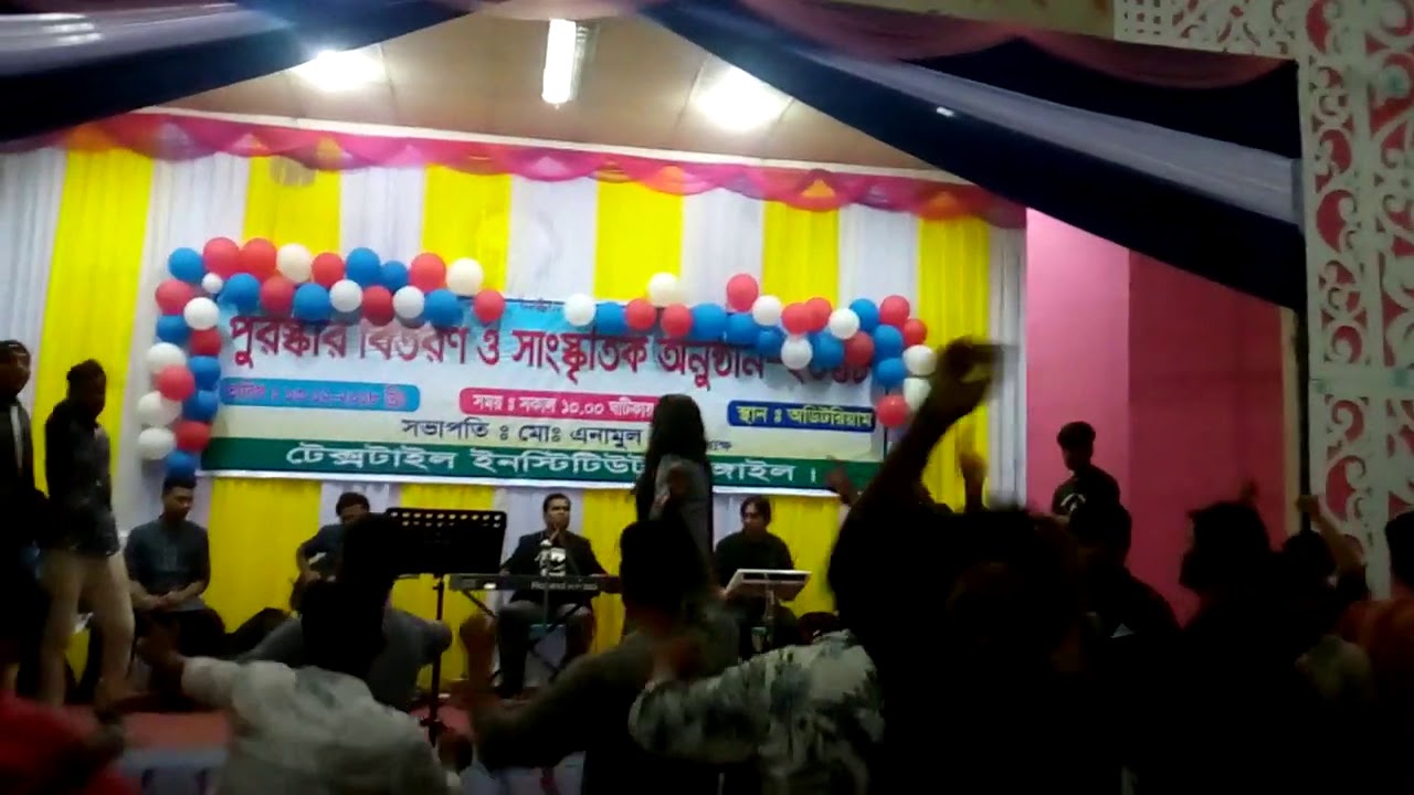 textile Institute , Tangail. - YouTube