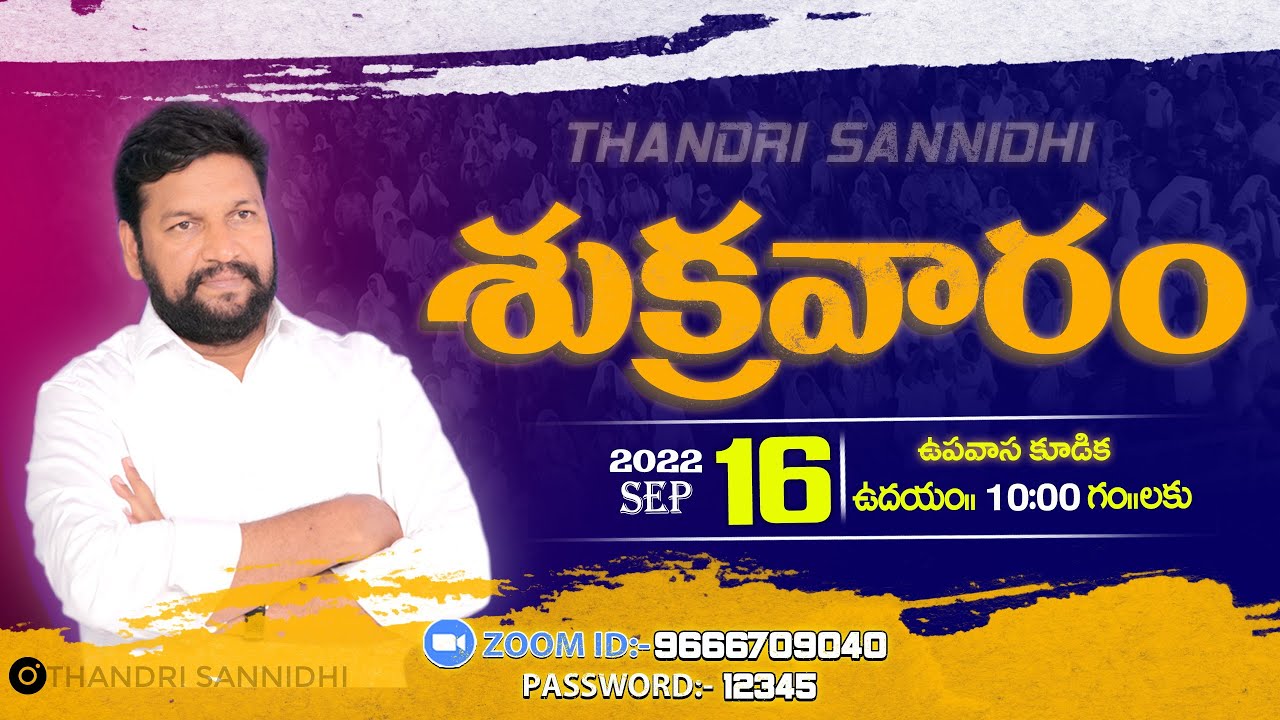 THANDRI SANNIDHI MINISTRIES 16-09-2022 FRIDAY LIVE SERVICE - YouTube