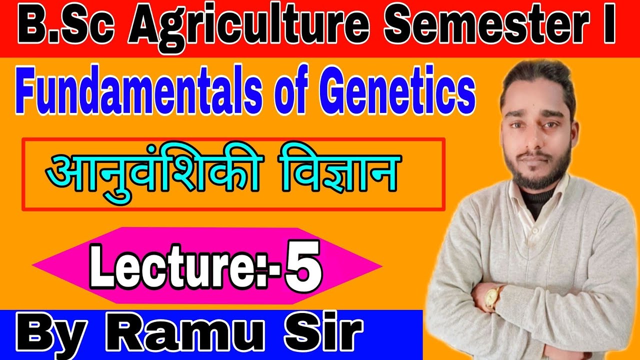 Fundamentals of Genetics Bsc Agriculture 1st Semester | The Science of ...