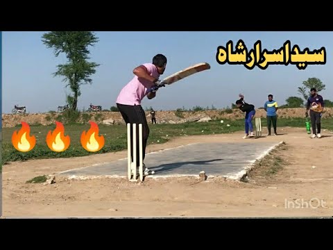 Syed Asrar Ali || Gujrat line's || Sook Kalan Tournament || Abdul ...