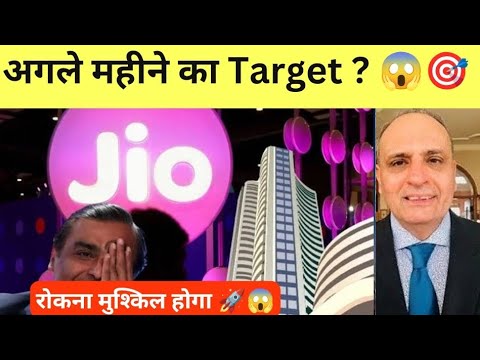 Jio Financial Services Share | JFSL Share | JFSL Share Latest News ...