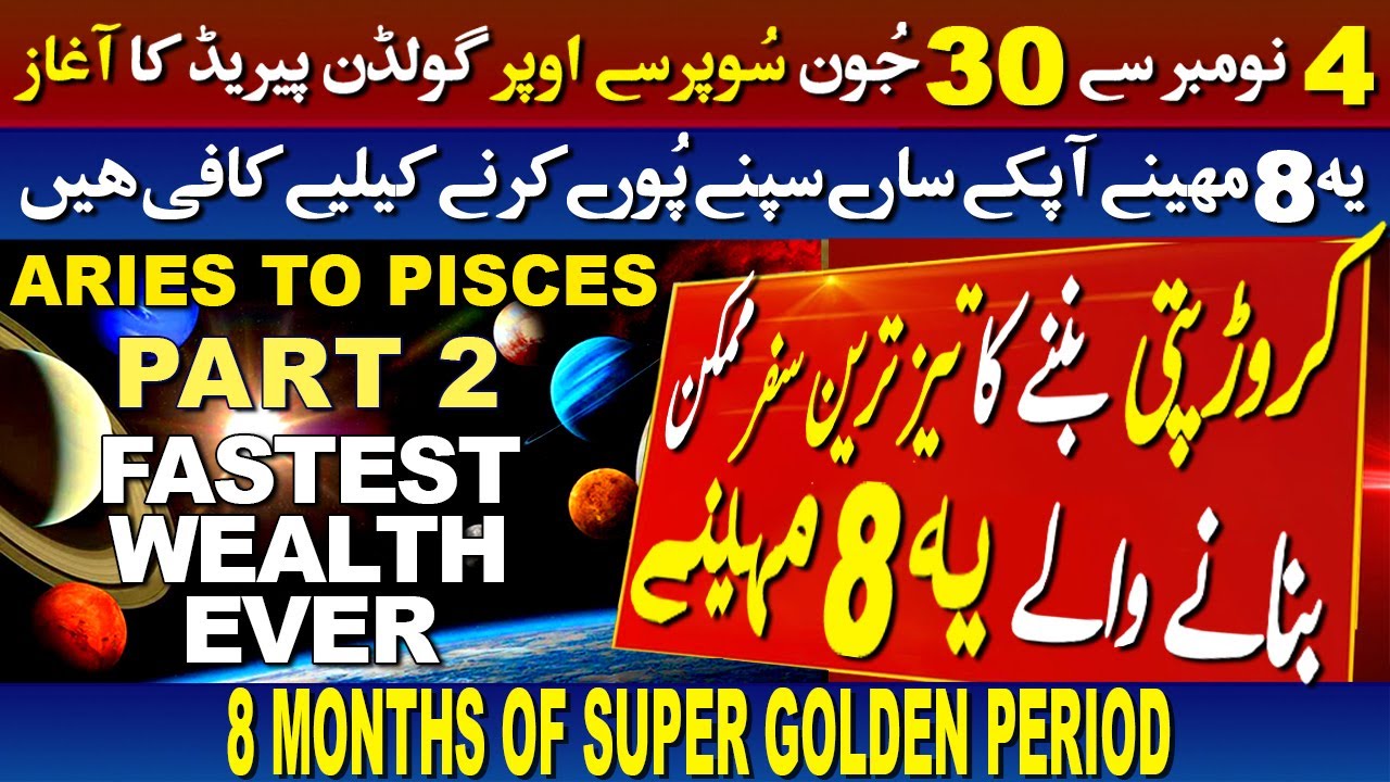 8 MONTH OF SUPER GOLDEN PERIOD | FASTEST WEALTH | LIBRA SCORPIO ...
