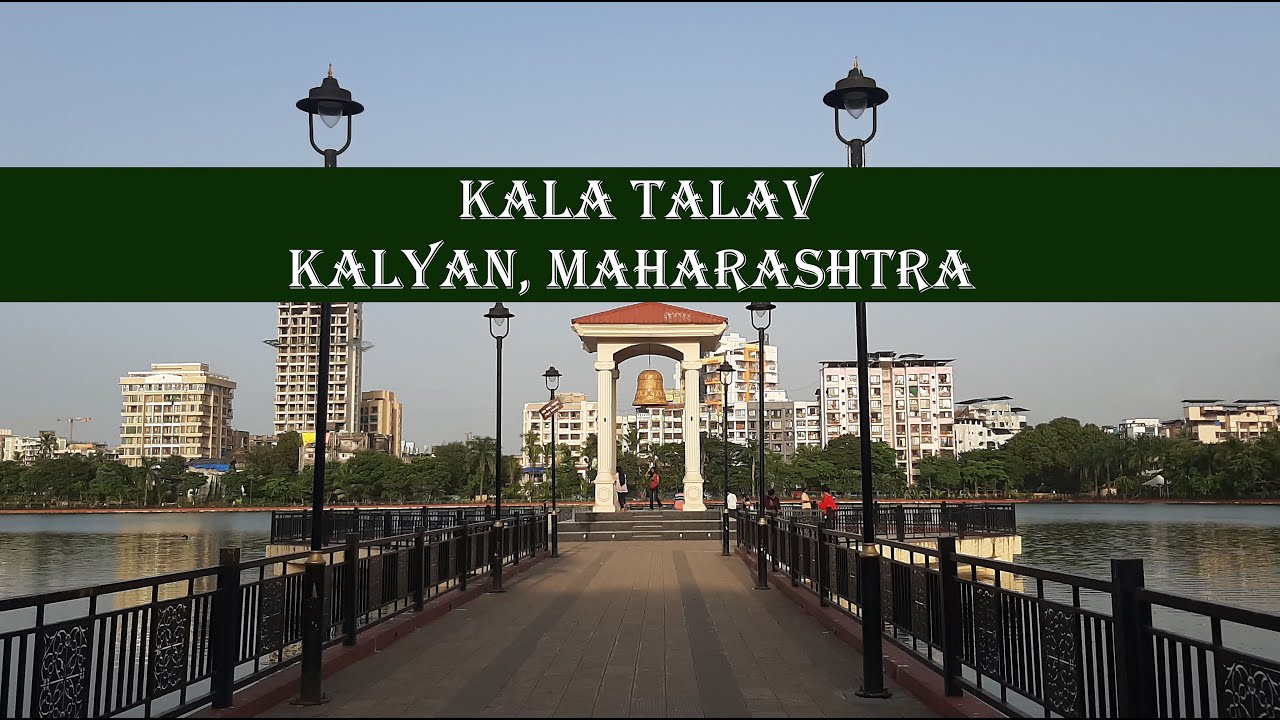Kala Talav l Kalyan, Maharashtra - YouTube