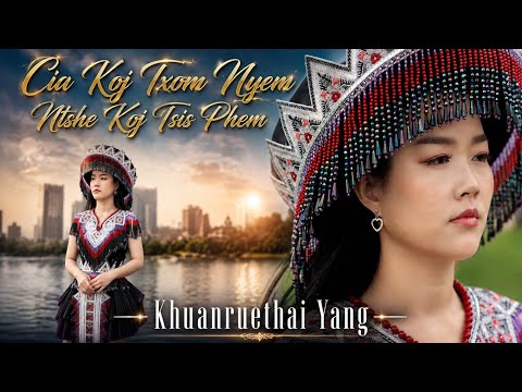 Cia Koj Txom Nyem Ntshe Koj Tsi Phem - Khuanruethai Yang ( New Song 2026)