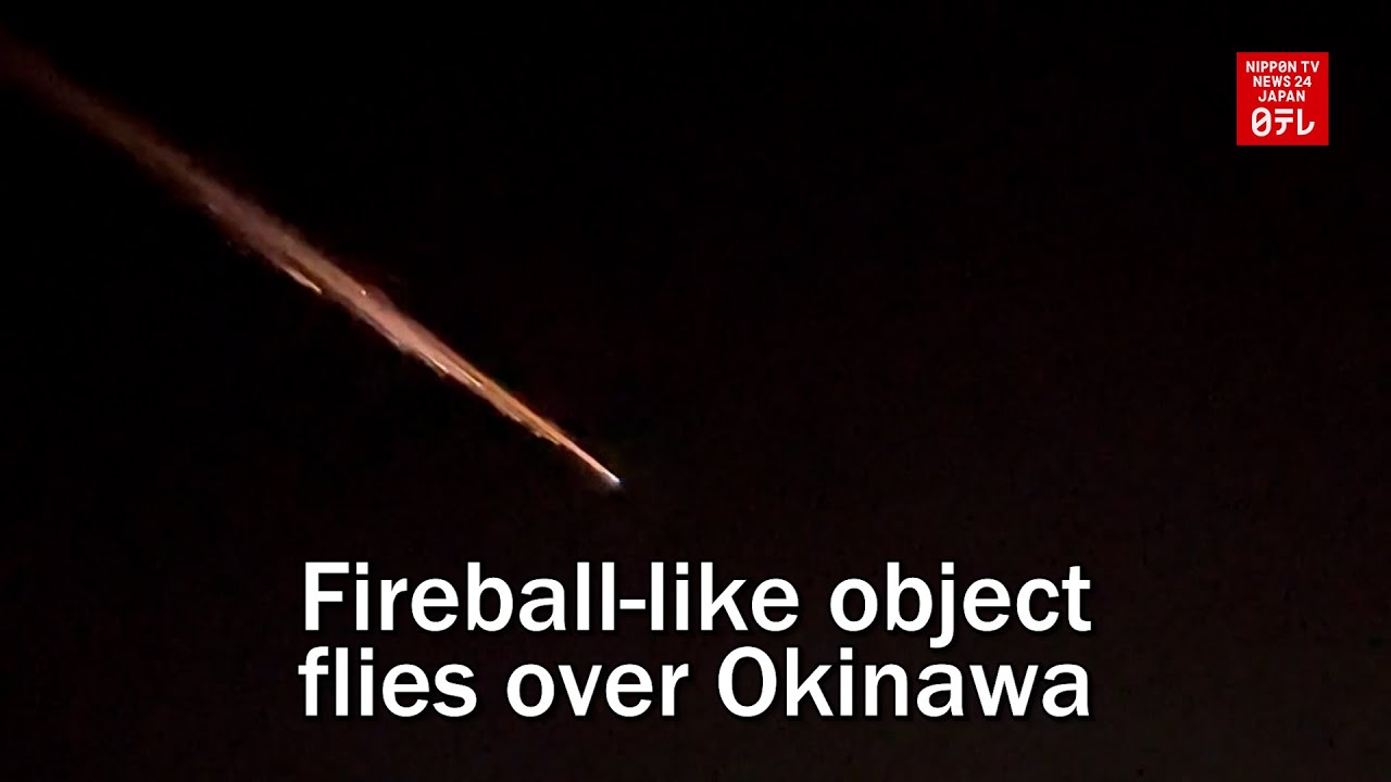 Fireball like object flies over Okinawa - YouTube