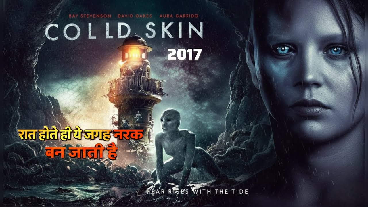 Ye Horror Movie Dimaag Hila Degi | Cold Skin 2017 | Full Story ...