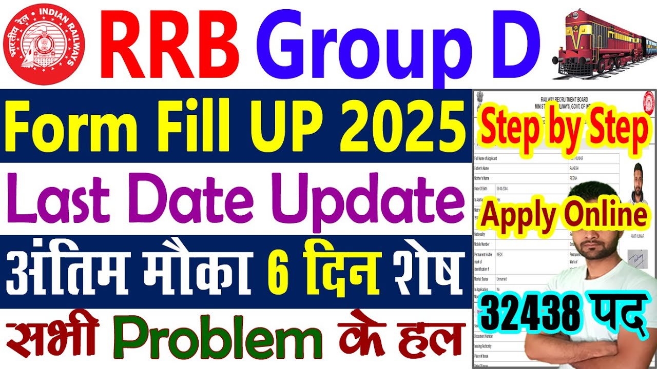 RRB Group D Form Fill Up 2025 Step by Step || RRB Group D Apply Online ...