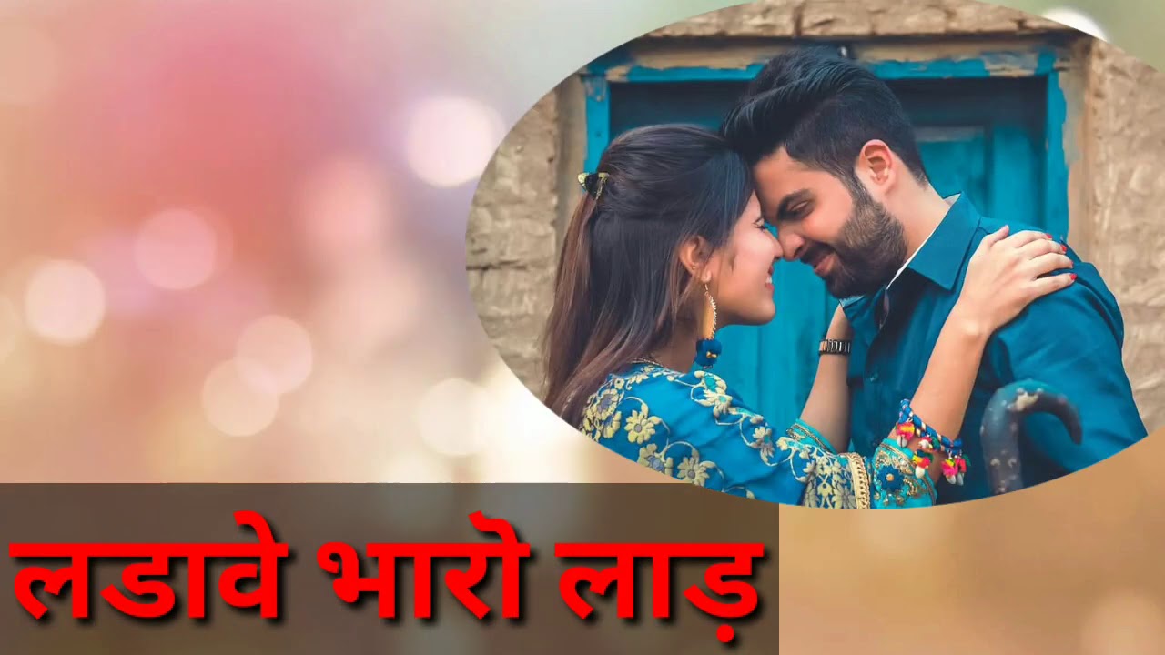 Jiji कलो कलो कहवे लड़ावें भारो लाड़ rasiya status/ Mr. Awana - YouTube