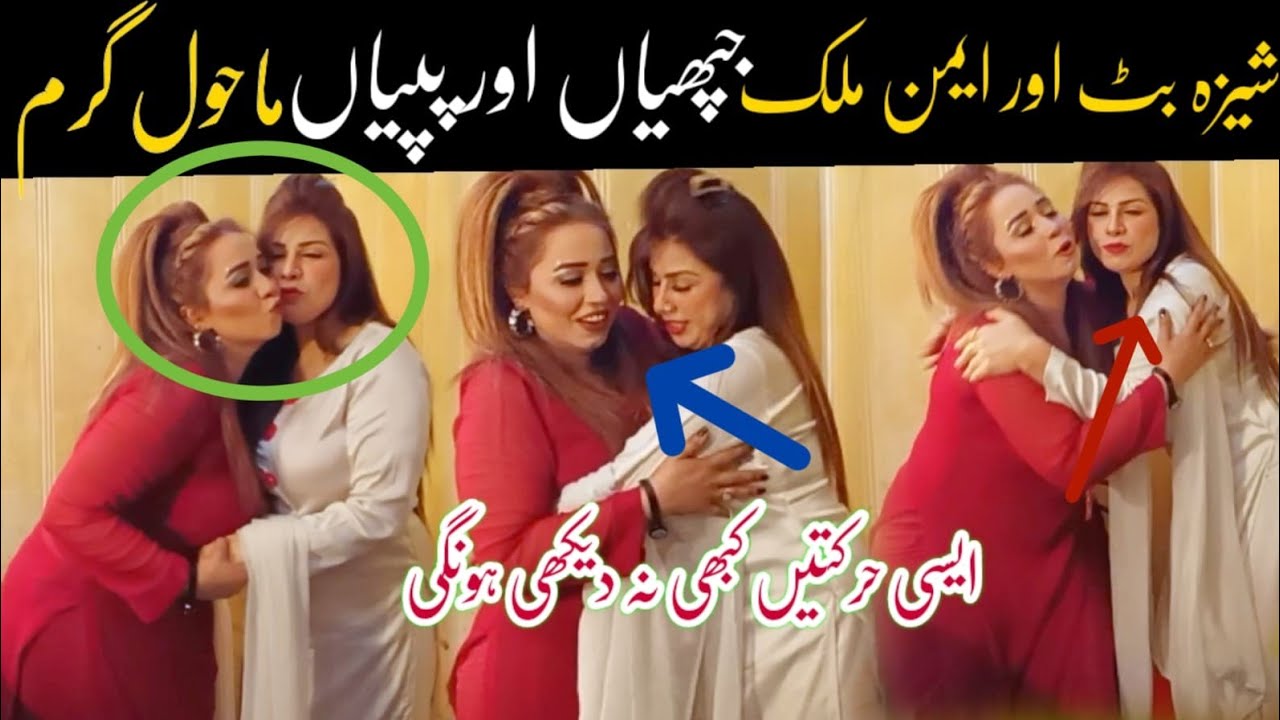 Sheeza butt new funny prank with Aemin malik | top comedy pranks 2024 ...