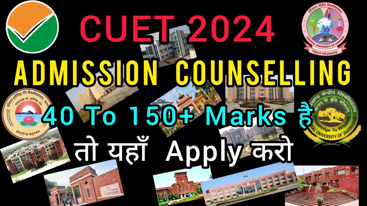 40+ Marks Get Admission CUET Top Universities | CUET counselling 2024 ...