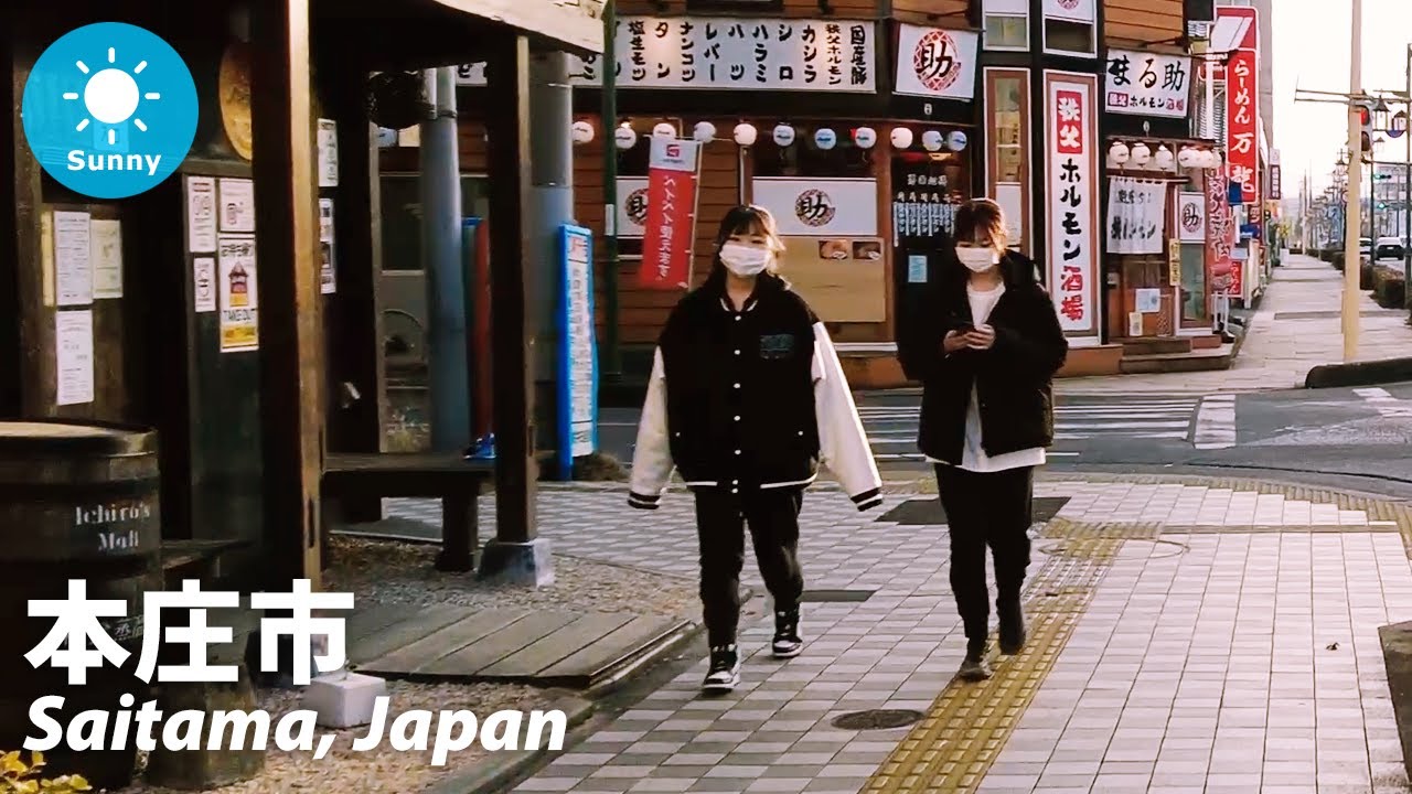⁴ᴷ Saitama: Honjo (本庄市) - Japan Walking Tour (January 29, 2022) - YouTube