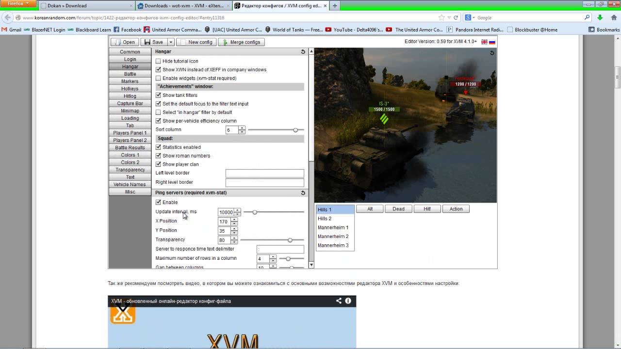 XVM Tutorial for World of Tanks 8.7+ - YouTube
