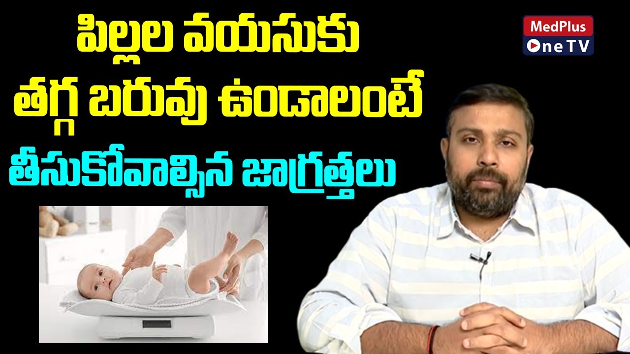 Baby Weight Gain | Health Tips for Underweight Children | Dr.Sandeep ...