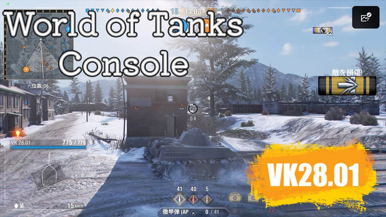 【WoTCS】VK28.01 part7 【World of Tanks Console/PS4 XBOX】 - YouTube