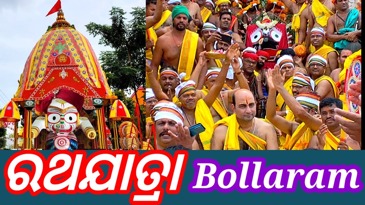 Bollaram Rath Yatra | Jagannath Rath Yatra | Jagannath Temple ...
