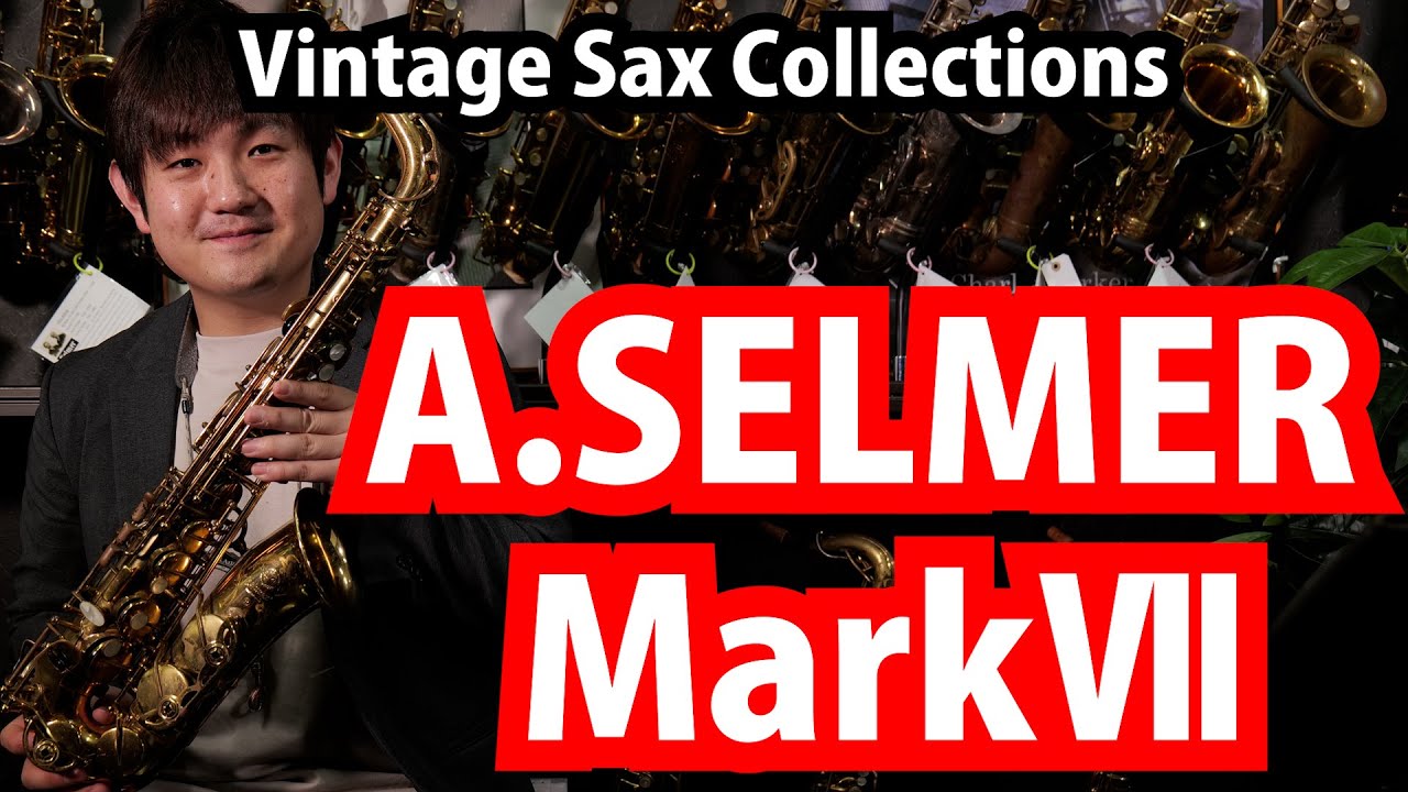 A.SELMER MarkⅦ（アメセル） - Vintage Sax Collections - YouTube