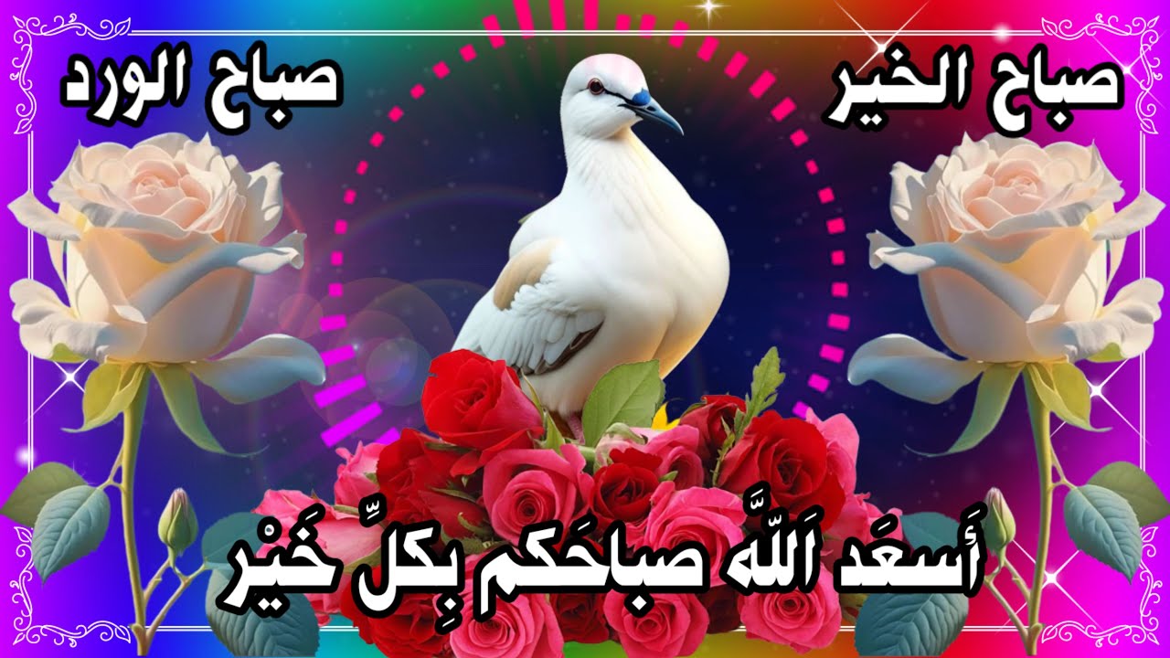 اللهم اجعلنا من الذين يستمعون القول فيتبعون أحسنه واجعلنا من عبادك