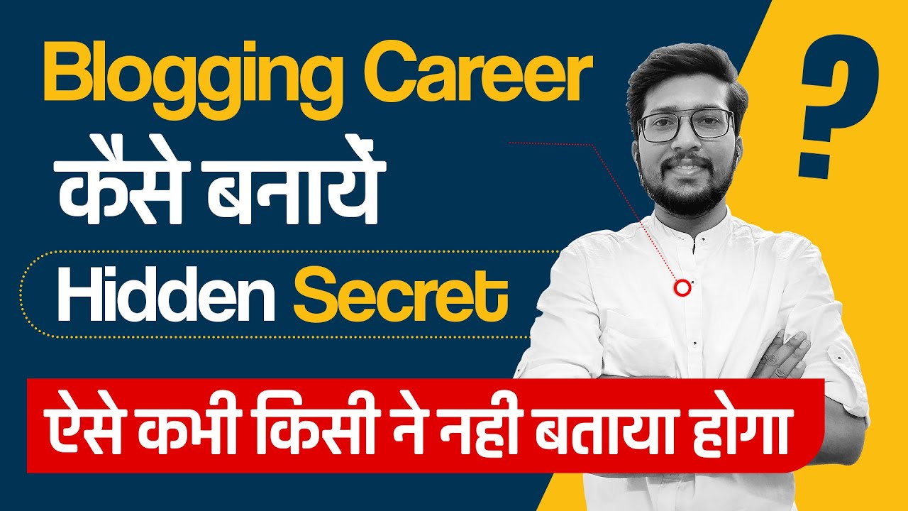 How to Start Blogging | Blog Kaise Banaye | Blogger Par Web Story Kaise ...