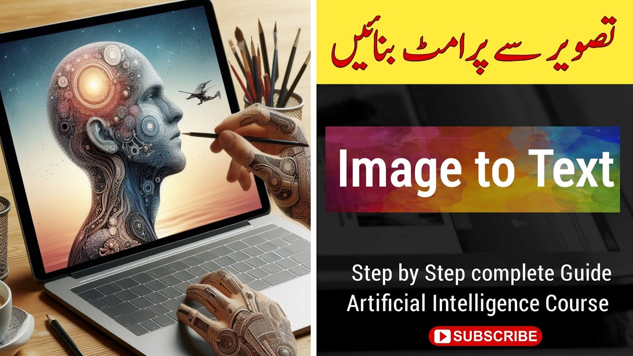Image to Text (Prompt) from AI Tool | Magic Prompt#aiart# ...