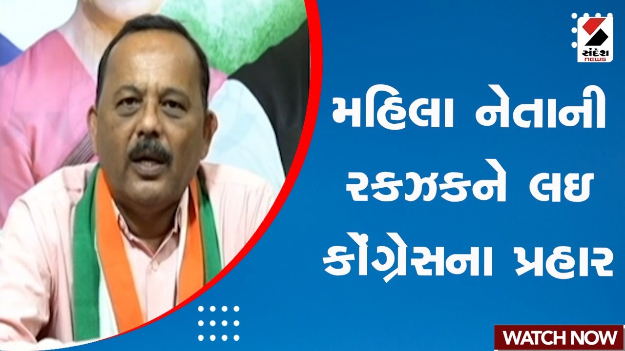 MLA Rivaba Jadeja v/s MP Poonam Madam | મહિલા નેતાની રકઝકને લઇ ...