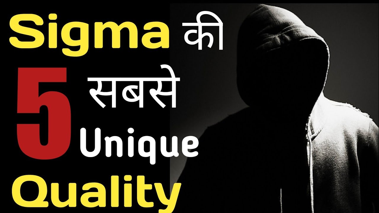 Sigma rule || sigma male kaise bane || How to make sigma male #MBPL ...