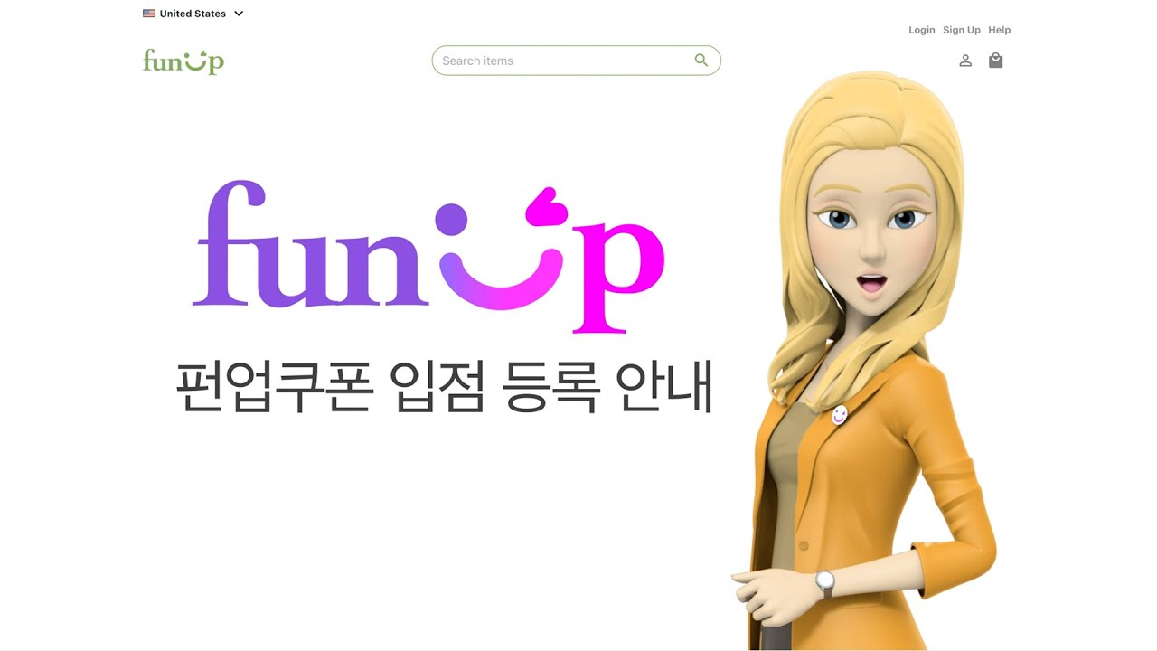 funup 총판 (상품) 등록 (한국어) - YouTube
