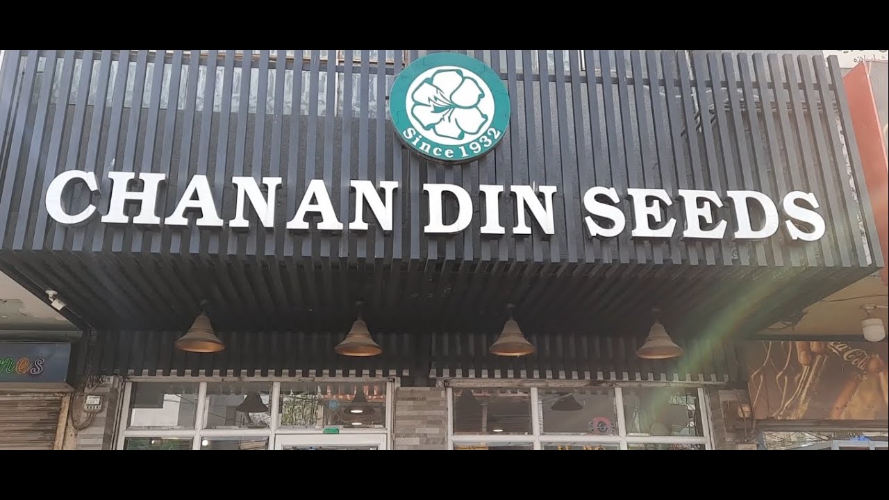Visit to Chanan Din Seeds Shop Lahore | Seeds, Fertilizers and Garden ...