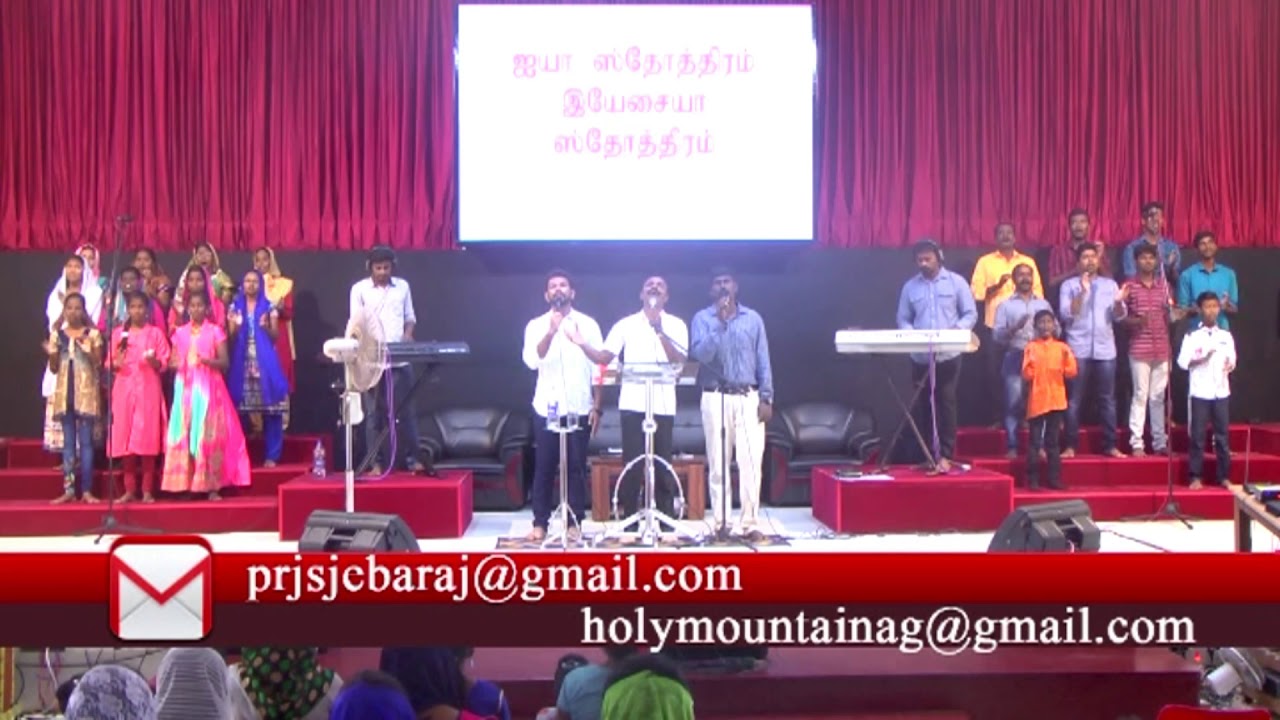 உம்மாலே நான் ஒரு சேனைக்குள் ..| HMAG | Sunday Service Song | 29.12.2019 ...