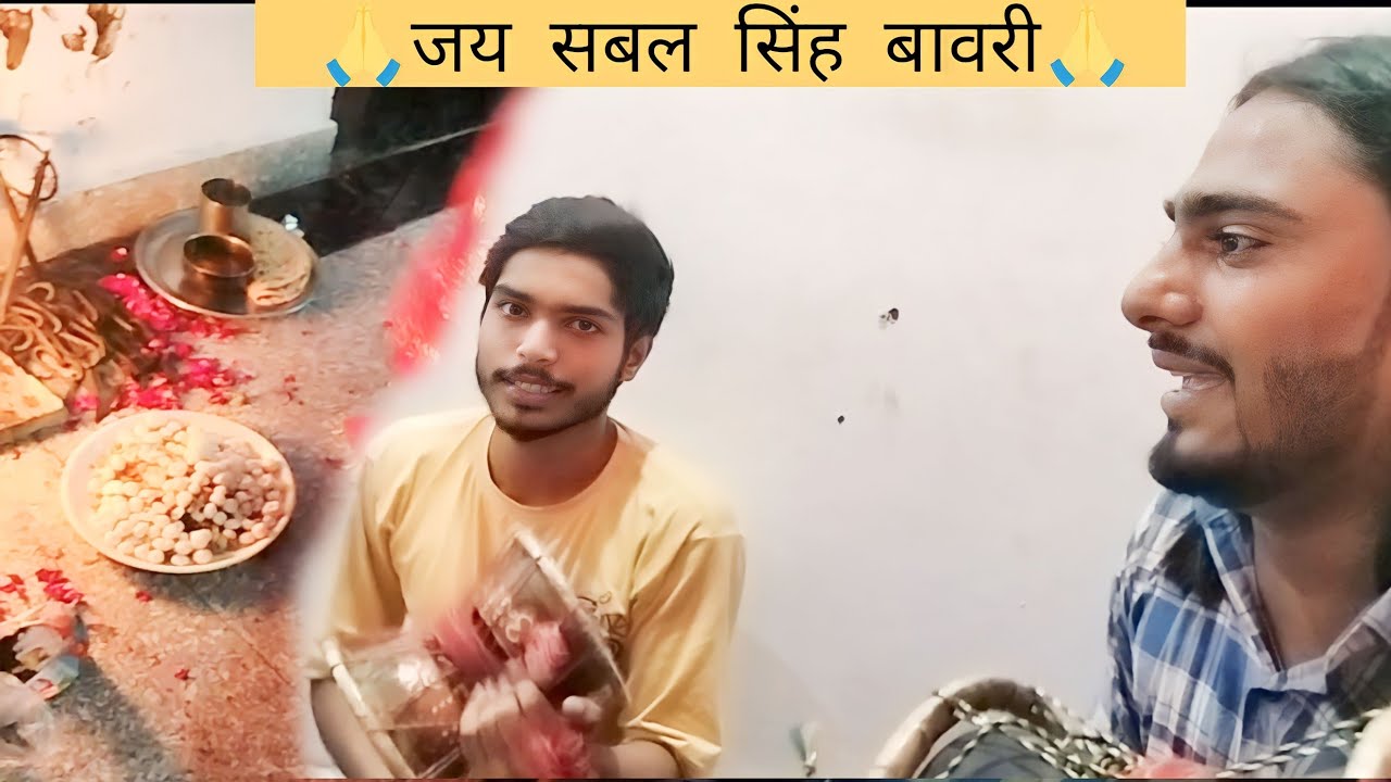 Jai Ho Sabal Singh bawari Nathiya mai ki Deru Pe Maa Nathiya ki Sawari ...