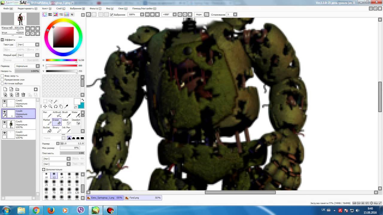 Ignited Spring Trap (Fnaf) - Speed Edit - YouTube