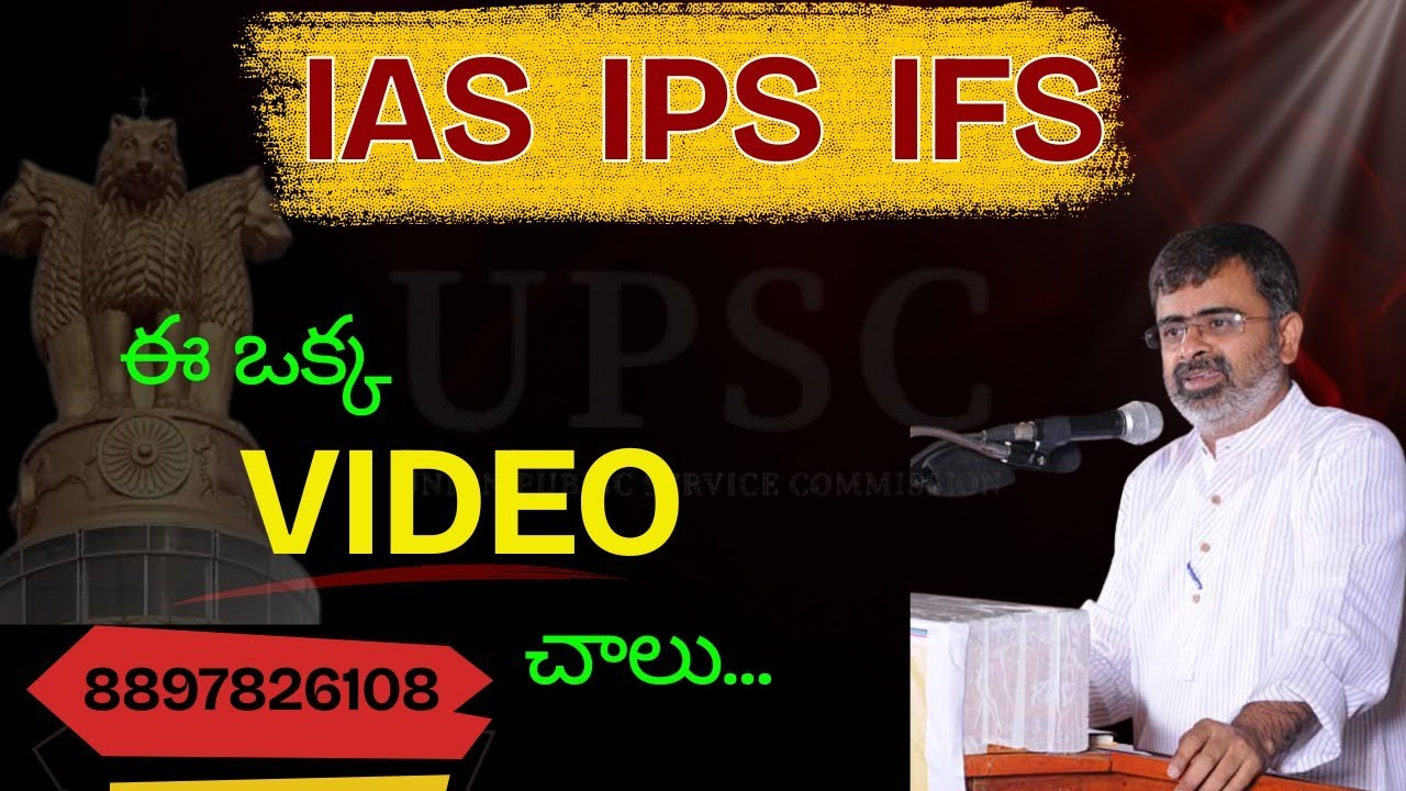 IAS, IPS, IFS Success: One Video Covers All Exam Strategies for 2026 ...