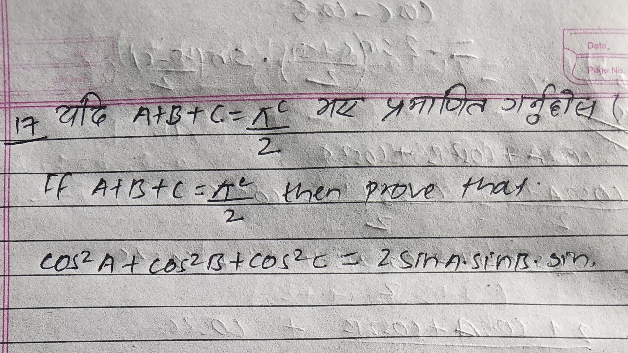 A+B+C=π Easy Tricks to Solve Trigonometry Questions Class 10 Prove that ...