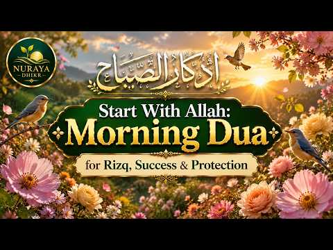 Start With Allah: Morning Dua أذكار الصباح for Rizq, Success & Protection