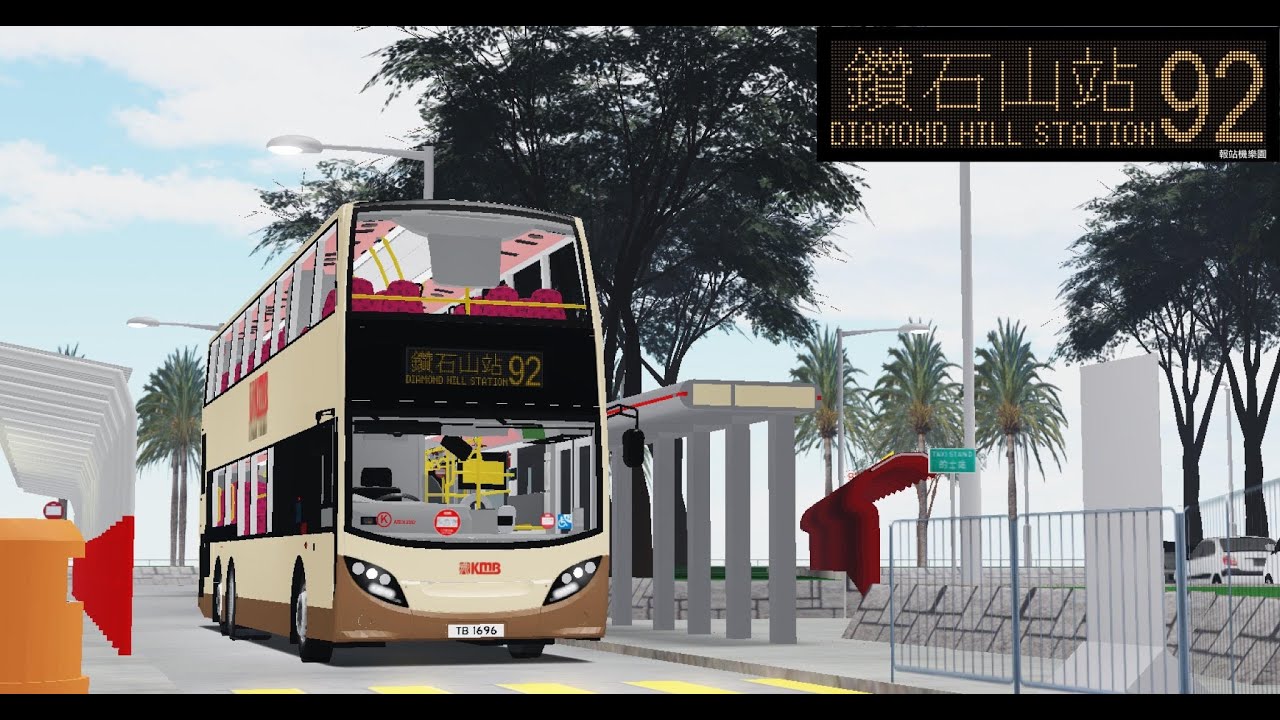 Roblox KMB 92 西貢 - 鑽石山站 (12米巴士行走班次) - YouTube