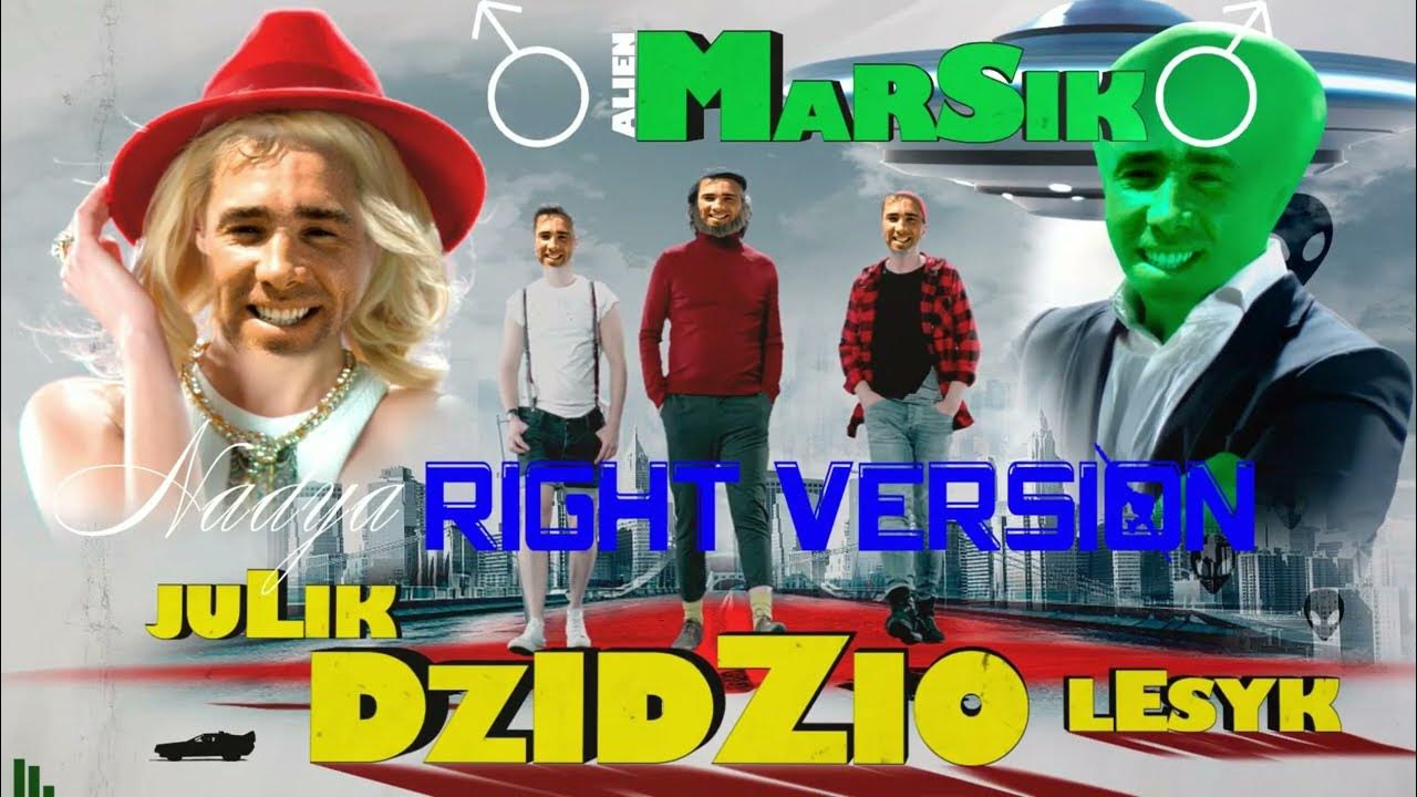 DZIDZIO - MARSIK feat. DUNGEON MASTER зі Львова ♂Right Version♂ - Gachi Remix - YouTube