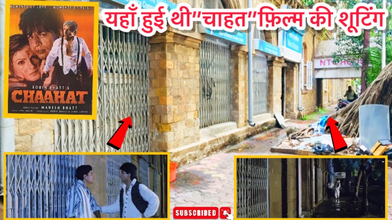 Chaahat|Movie Shooting Location|Shah Rukh Khan|Pooja Bhatt|Nasurudin ...