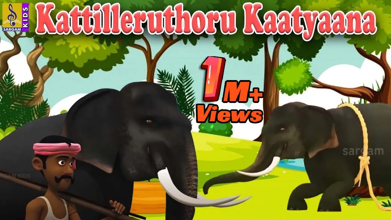 காட்டிலிருந்தொரு காட்டுயானை | Kattilleruthoru Kaatyaana | Tamil | Kids ...