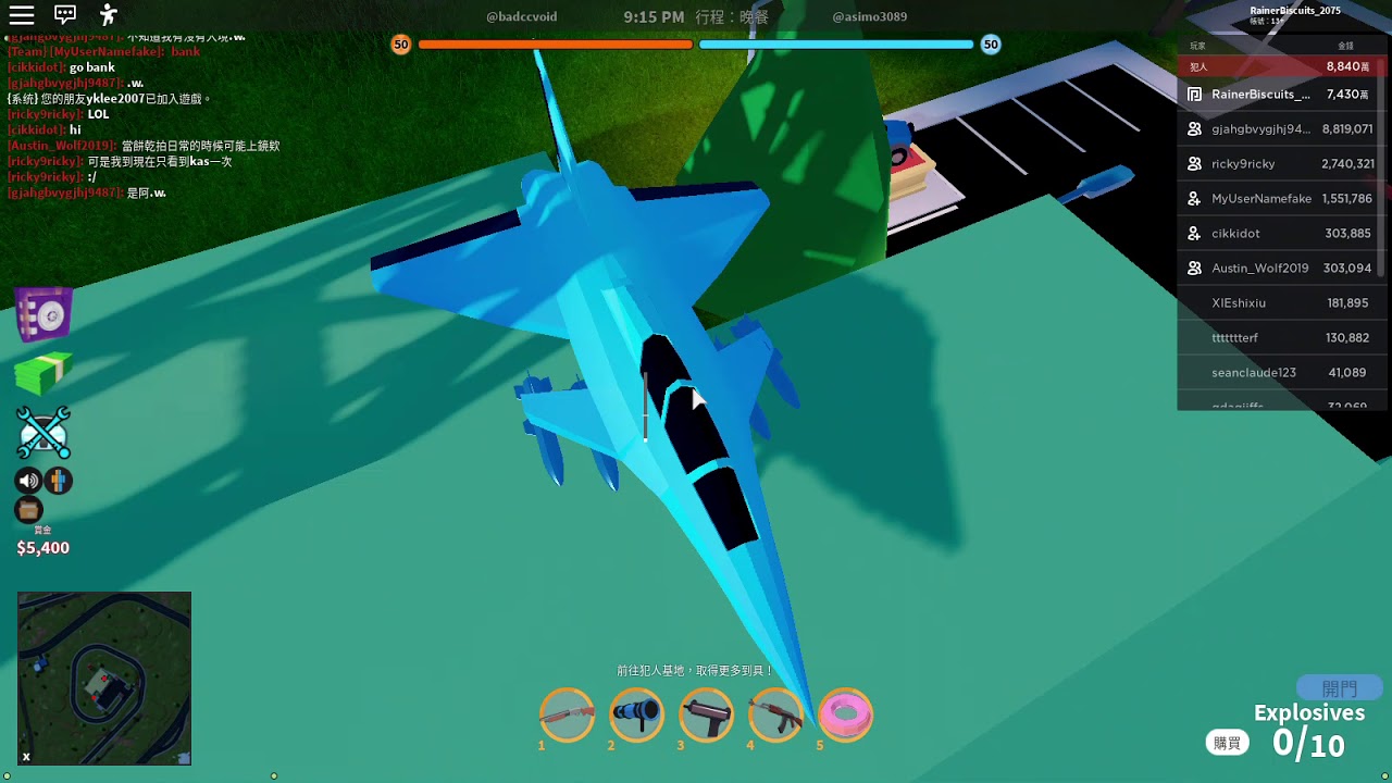 [Jailbreak]挑戰用戰鬥機來搶劫 説真的有點難 .w. - YouTube