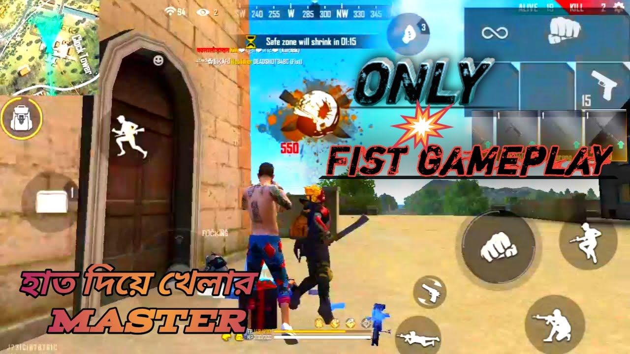 My fist game play. Master of fist player. - YouTube