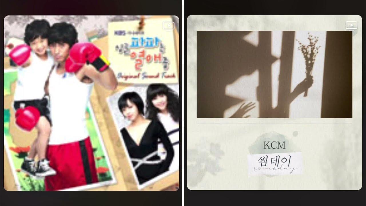 김동희 vs KCM - 썸데이 - YouTube