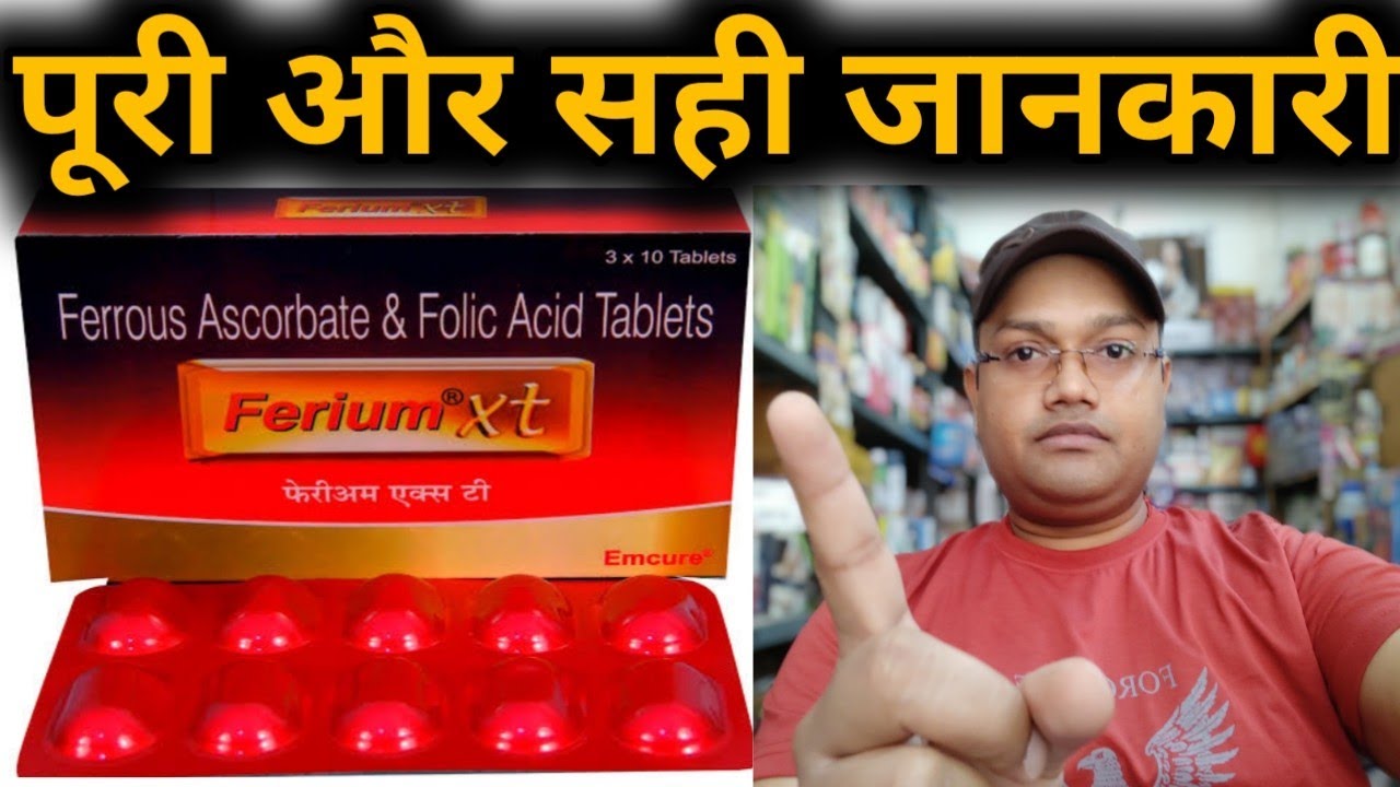@RamVerma | Ferium XT Tablet Review | Uses And Benefits | Full And ...
