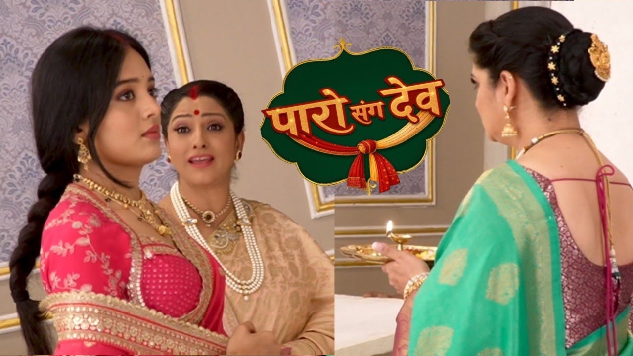 Paro sang dev:- paro ne isharo me kya kaha amba se ? #todaysepisode - YouTube