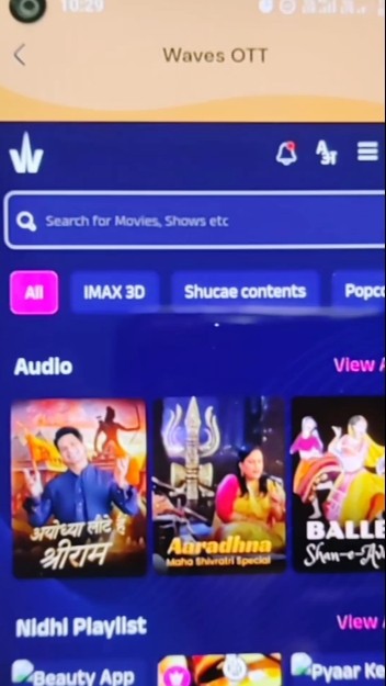 Waves OTT in BSNL 📲🤯🚀 #azarchannel #bsnl #waves - YouTube